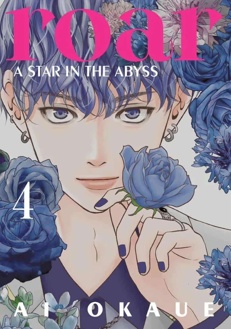 Roar: A Star in the Abyss 4 | AshAveComics.com