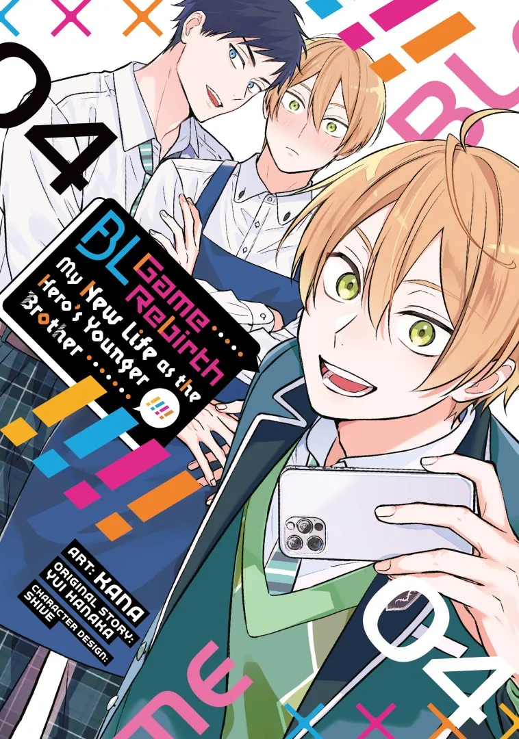 BL Game Rebirth: My New Life as the Hero's Younger | AshAveComics.com