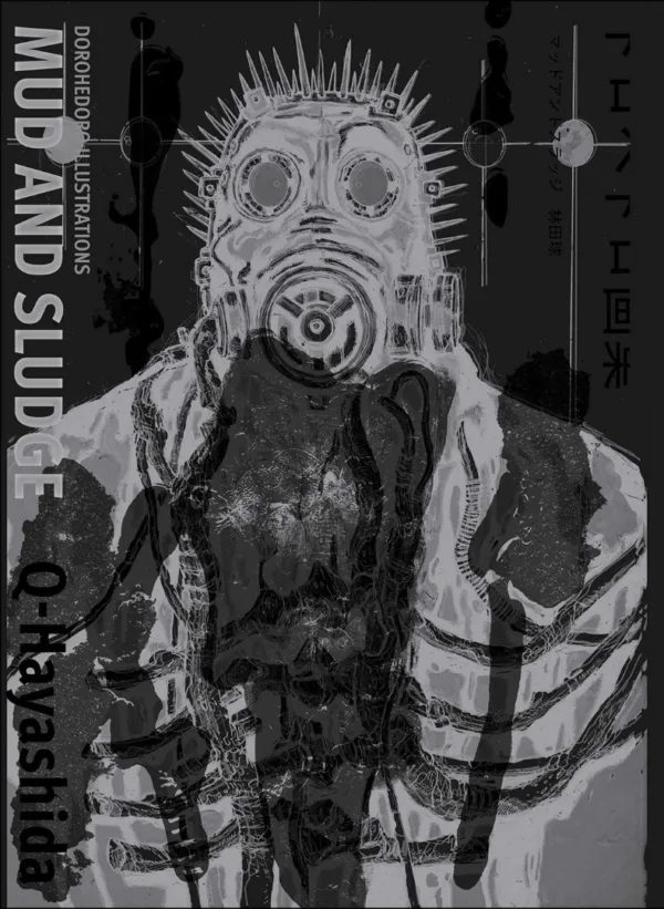 Dorohedoro Illustrations Mud And Sludge (HC) (MR) | AshAveComics.com