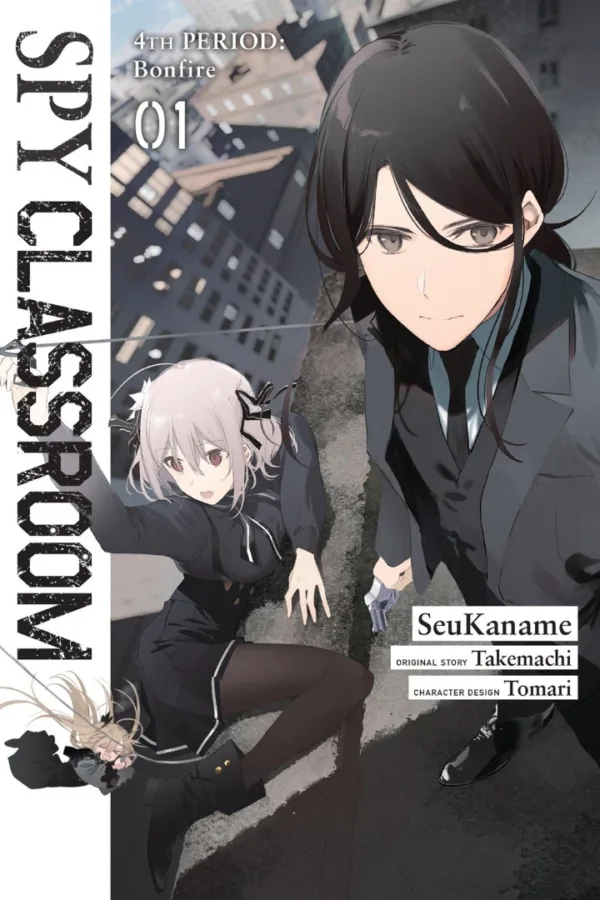 Spy Classroom 4Th Period Bonfire (TPB) Vol 01 | AshAveComics.com